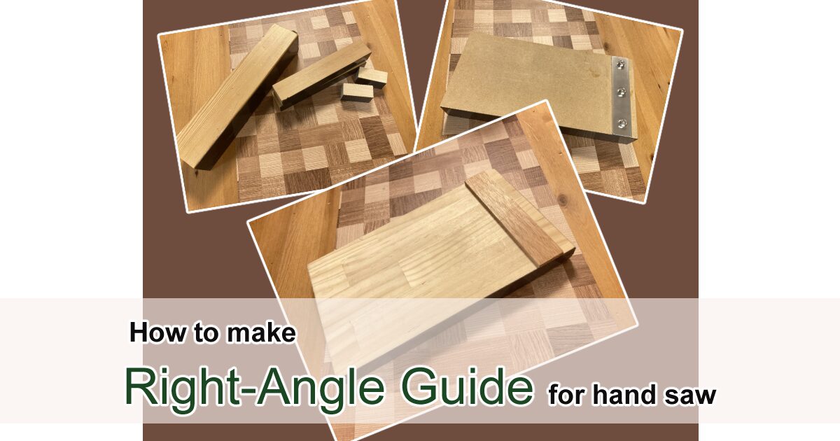 How to cut a 90-degree angle with a hand saw - さくやこのはのDIY